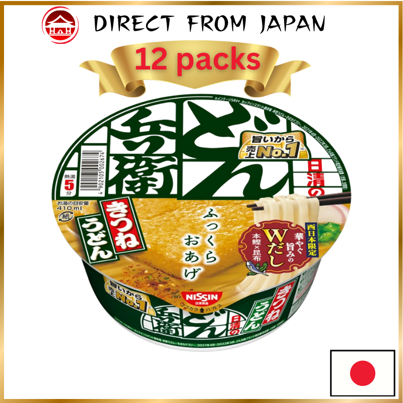 Nissin Donbei Kitsune Udon - Instant Cup Noodles (Eastern & Western Varieties) - 96g & 95g x 12 ...