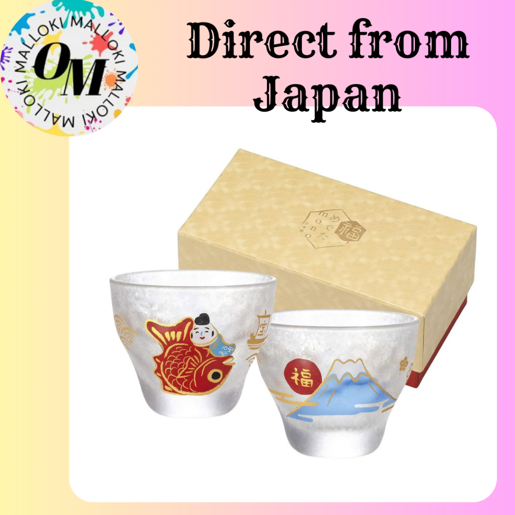 (ADERIA) Happy MONO Cup Okichi Pair Set 90 ml Japanese cosmetic box ...