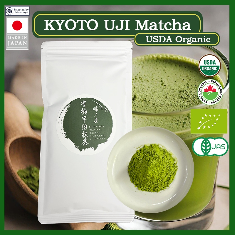 Organic Uji Matcha powder Ceremony Premium Grade Powder Kyoto 50g 100g ...