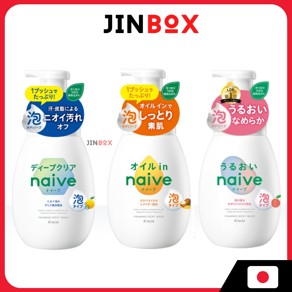Kracie Naive Foam Body Soap Pump 600ml Kids Baby Soap | Moisturizing ...