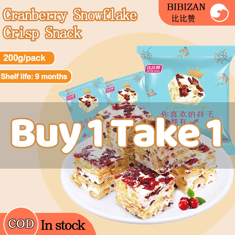 BIBIZAN Cranberry Snowflake Crisp Snacks Sweet Food Biscuits Chinese ...