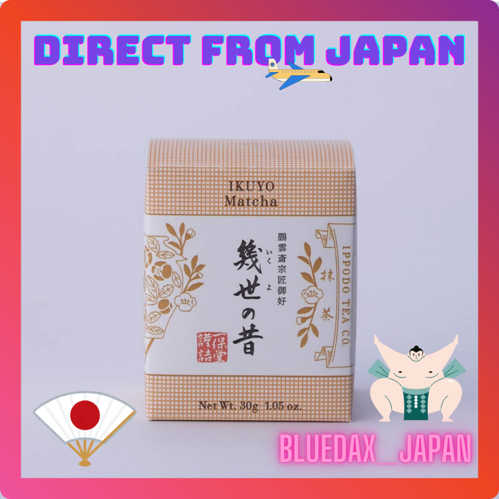 Matcha Ippodo Tea Shop Ikuyo no Mukashi 30g Box | Japanese Tea Kyoto ...