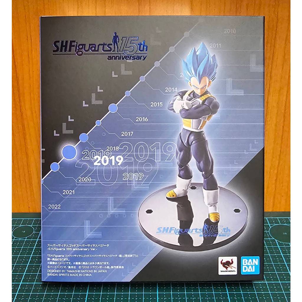 SHF Vegeta Super Saiyan God 15th Anniversary Ver. S. H. Figuarts ...