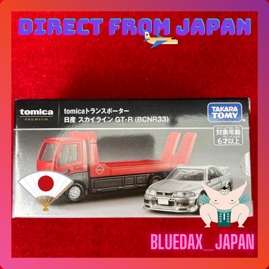 Takara Tomy Tomica Premium Tomica Transporter Nissan Skyline GT-R ...