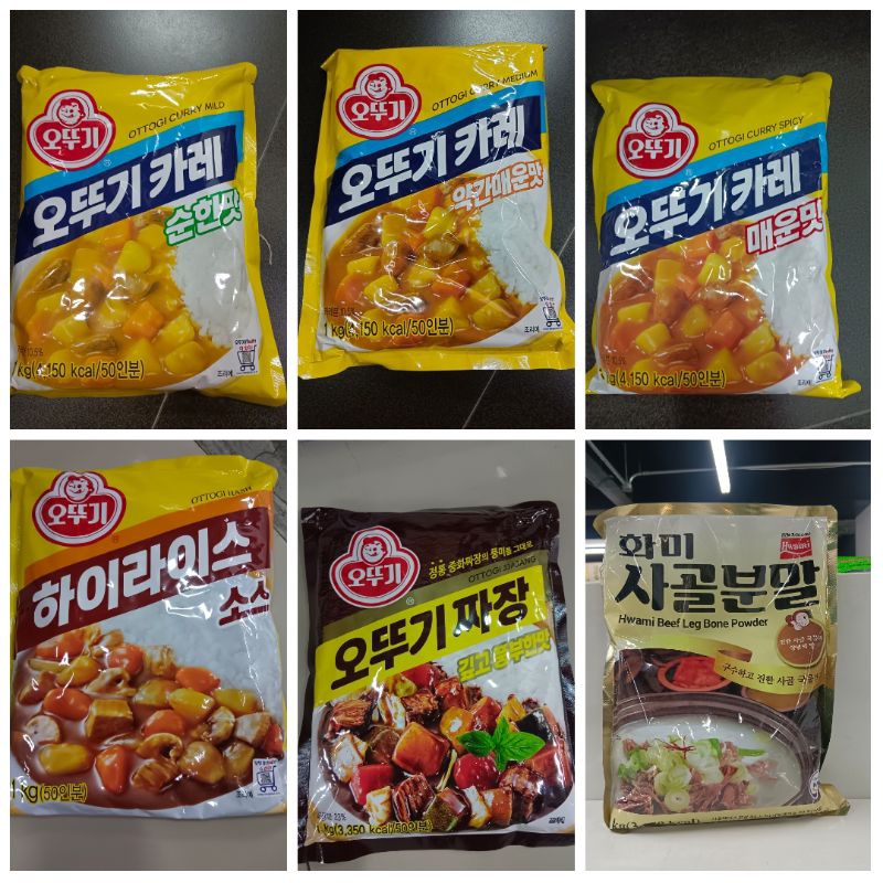 OTTOGI CURRY & JJAJANG 1KILO | Shopee Philippines