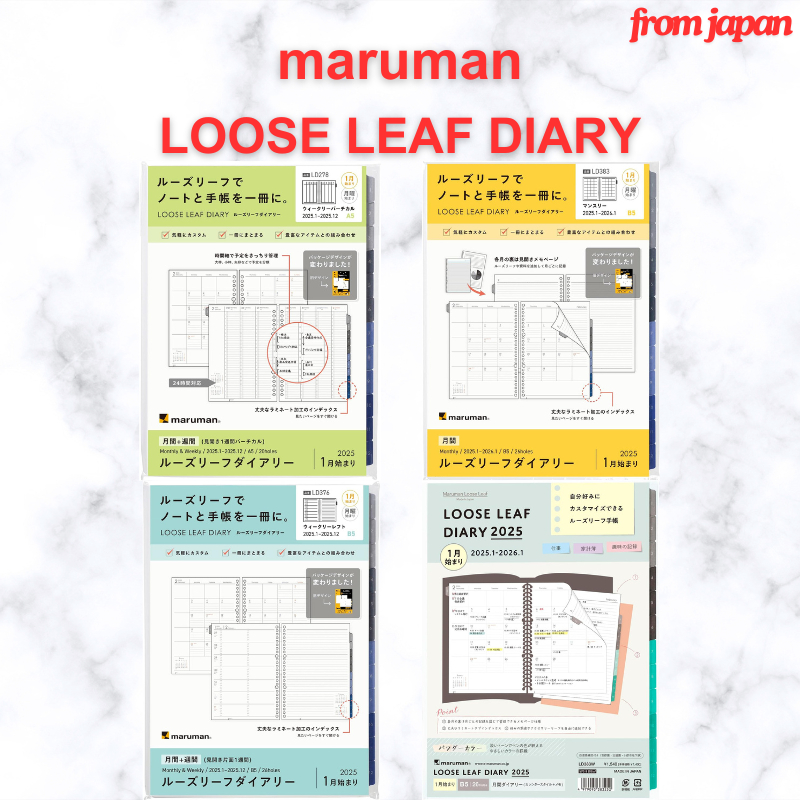 Maruman 2025 Loose Leaf Diary A5/B5 Planner Refill [Direct from Japan ...