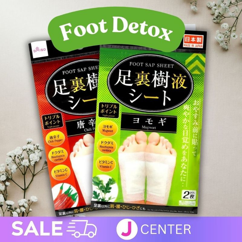 Japan Foot Sap Sheet 2 pcs | Shopee Philippines