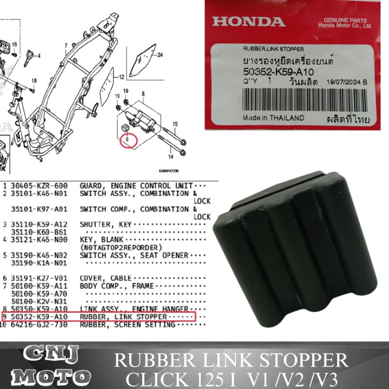 HONDA RUBBER LINK STOPPER CLICK 125 I V1 V2 V3 - 50352-K59-A10 | Shopee ...