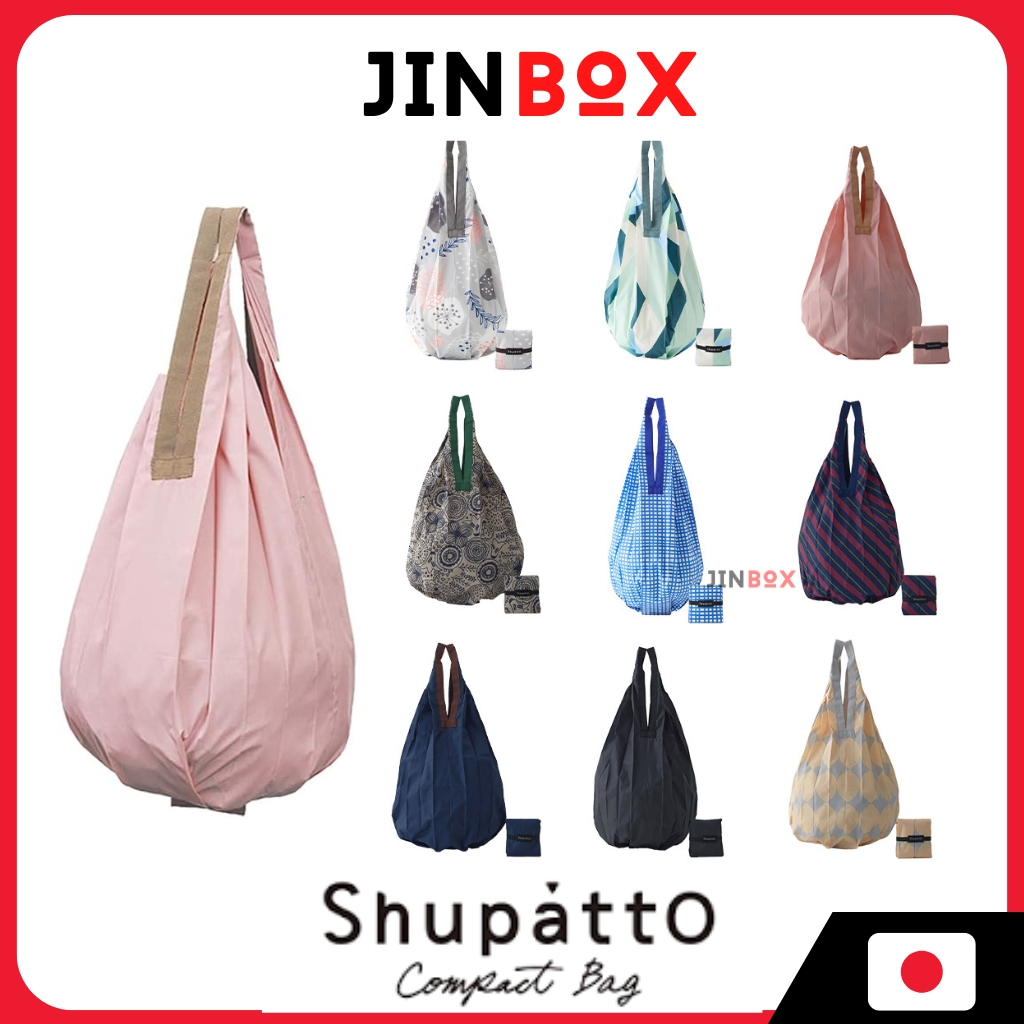 Marna Shupatto Compact Bag Drop Eco Bag Vertical Type | Shopee Philippines