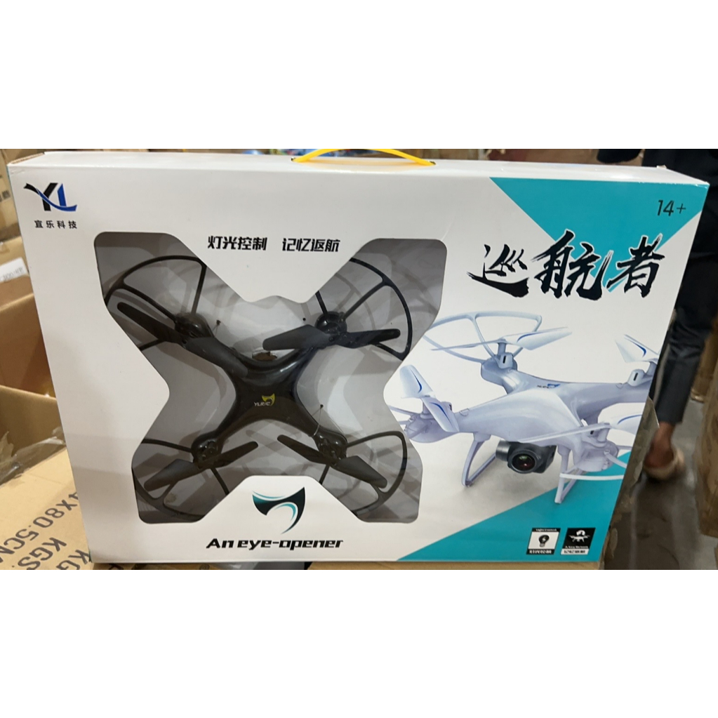 Apat Na Axis Aircraft Helicopter Gift Box Para Sa Mga Walang Manned ...