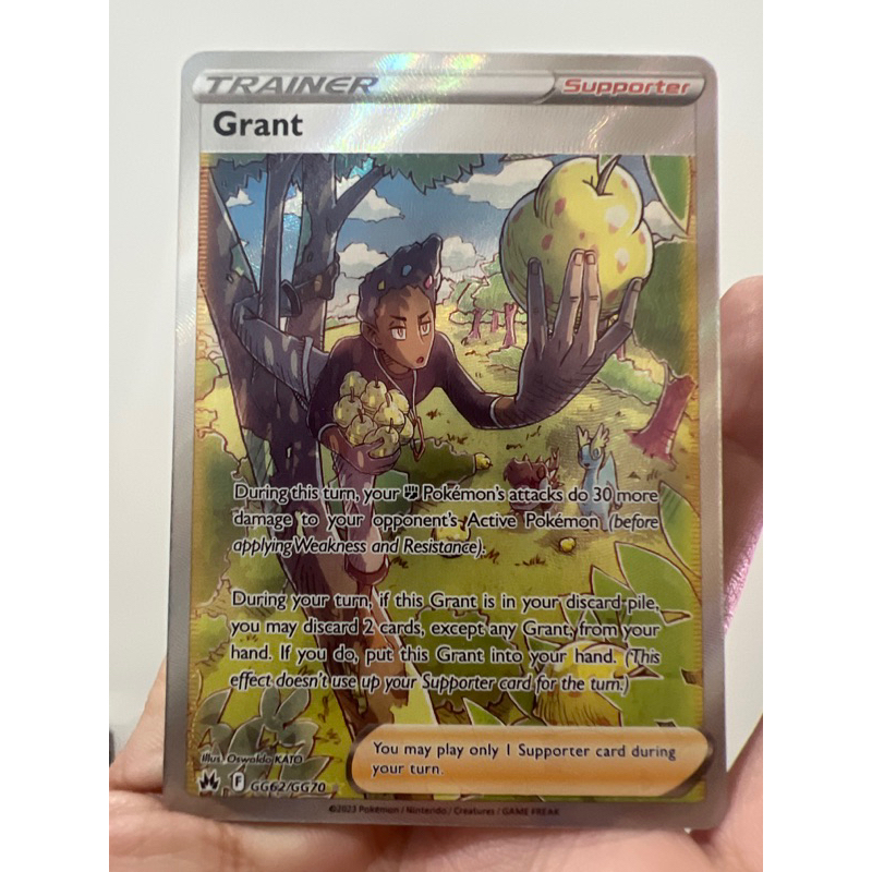 Grant - GG62/GG70 - Full Art Ultra Rare Crown Zenith - Pokemon TCG ...
