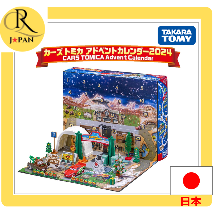 [TAKARA TOMY] Disney/Pixar CARS TOMICA Advent Calendar 2024 Direct from ...
