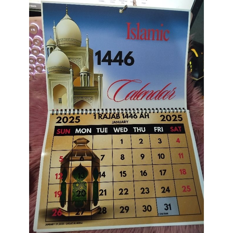islamic CALENDAR 1446 A4 size | Shopee Philippines