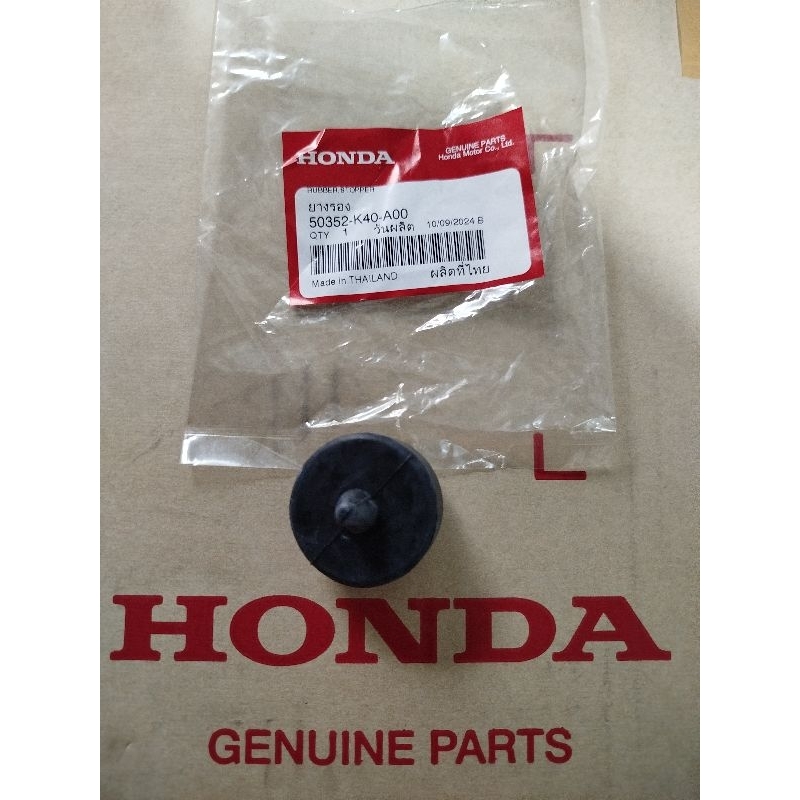 GENUINE RUBBER LINK STOPPER GIORNO+,PCX 160/ADV 160/AIRBLADE 160/CLICK ...