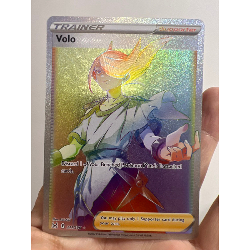 Volo - 211/196 - Hyper Rare Sword & Shield: Lost Origin - Pokemon TCG | Shopee Philippines