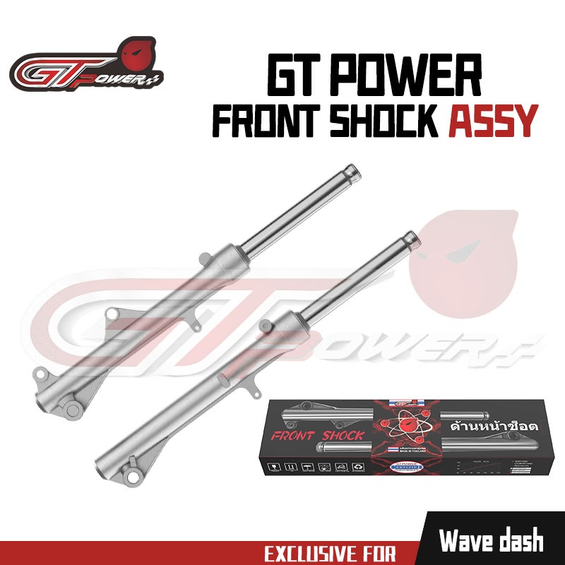 GT POWER Front Shock Assy DASH110 / WAVE DASH 110 Front Shock Assembly ...