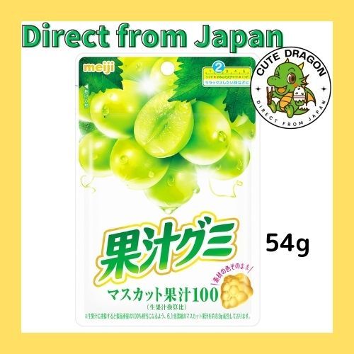 【Direct from Japan】Meiji Fruit Juice Gummy Muscat 54g Made in Japan Delicious Japanese snacks ...