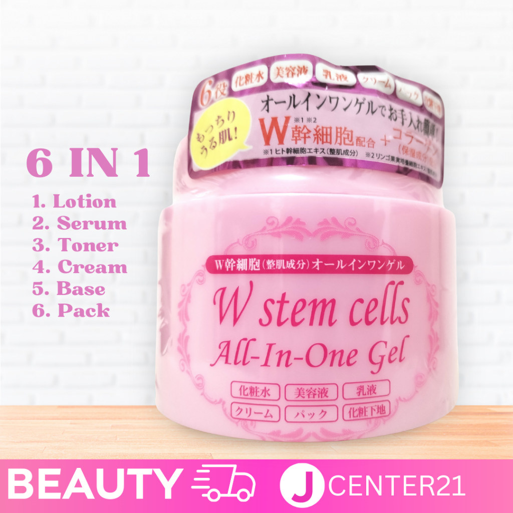 Japan W Stem cells All-In-One Gel 280g | Shopee Philippines