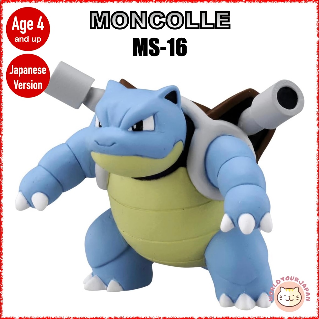 TAKARA TOMY / Pokemon Pocket Monster MONCOLLE / MS-16 Blastoise / High Quality Figures [ Direct ...
