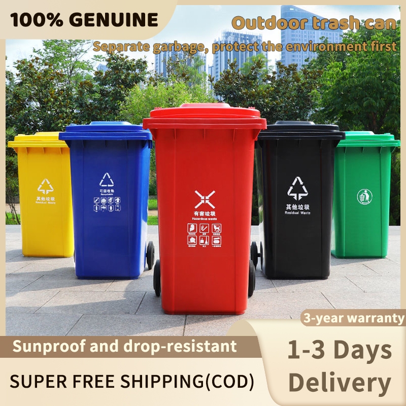 100L/120L Big trash can with covers wheels outdoor commercial community ...