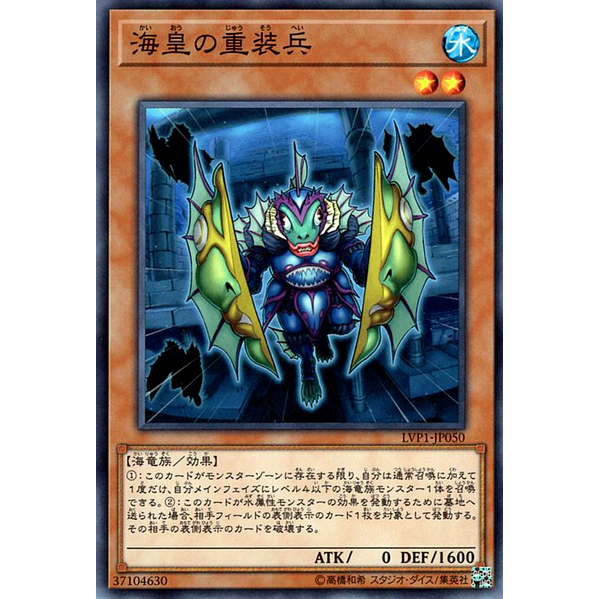 Atlantean Heavy Infantry | OCG-JP | LVP1 | Shopee Philippines
