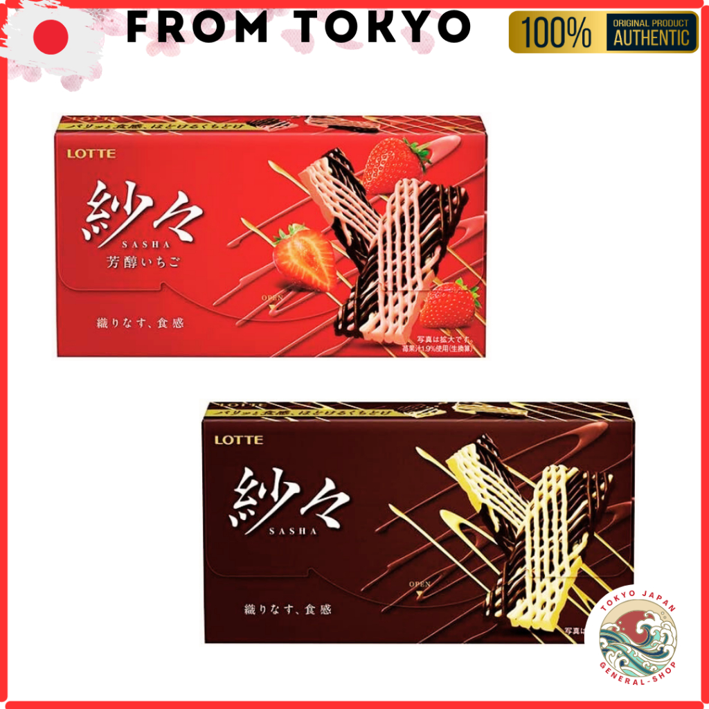 Lotte Sasa Mellow Strawberry / Milk Chocolate 69g From Japan | Shopee Philippines