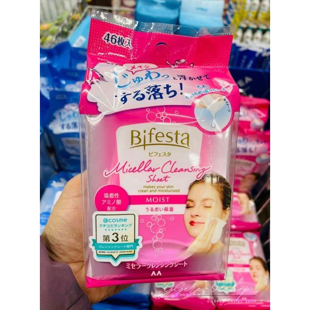 Bifesta Micellar Cleansing Sheet Actual Photos Posted Wholesale Price ...