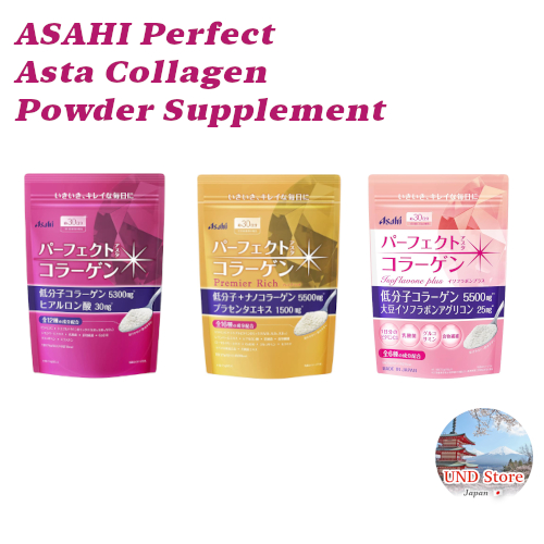 ASAHI Perfect Asta Collagen Powder【Direct from Japan】 | Shopee Philippines