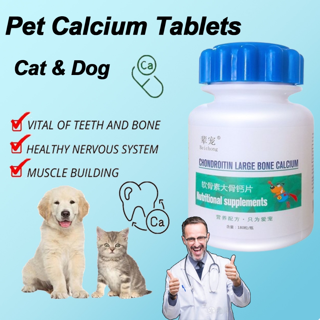 Pet Supplement High Calcium Tablet for Dog Cat Health Care Bone ...