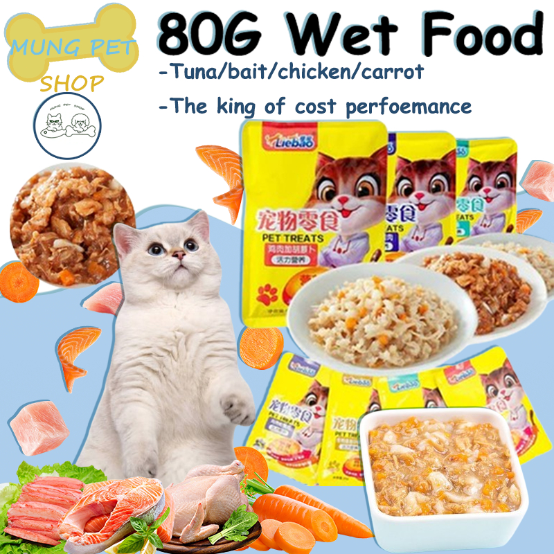 LIEBAO Cat Wet Food 80g Tuna Cat Treats Kitten Wet Food for Cat Carrot ...