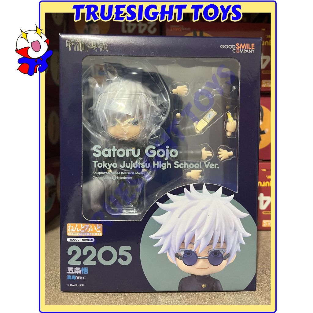 Nendoroid 2205 Jujutsu Kaisen Satoru Gojo Tokyo Jujutsu High School ...