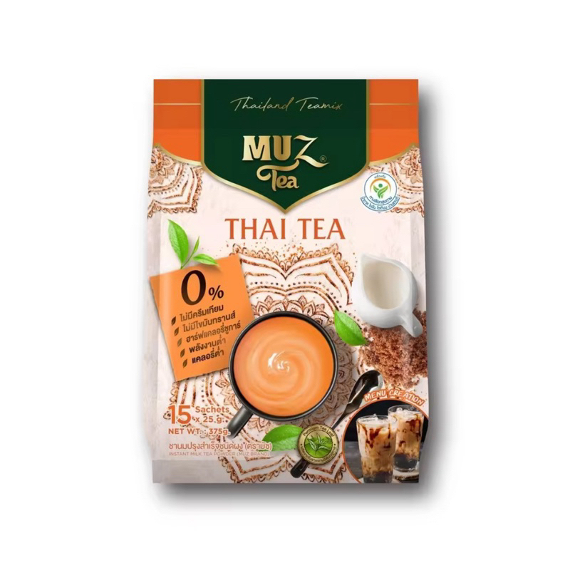 MUZ TEA Instant Tea Powder (15 Sachets) | Shopee Philippines