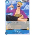 OP09-052 C Marco Common The New Emperor | Shopee Philippines