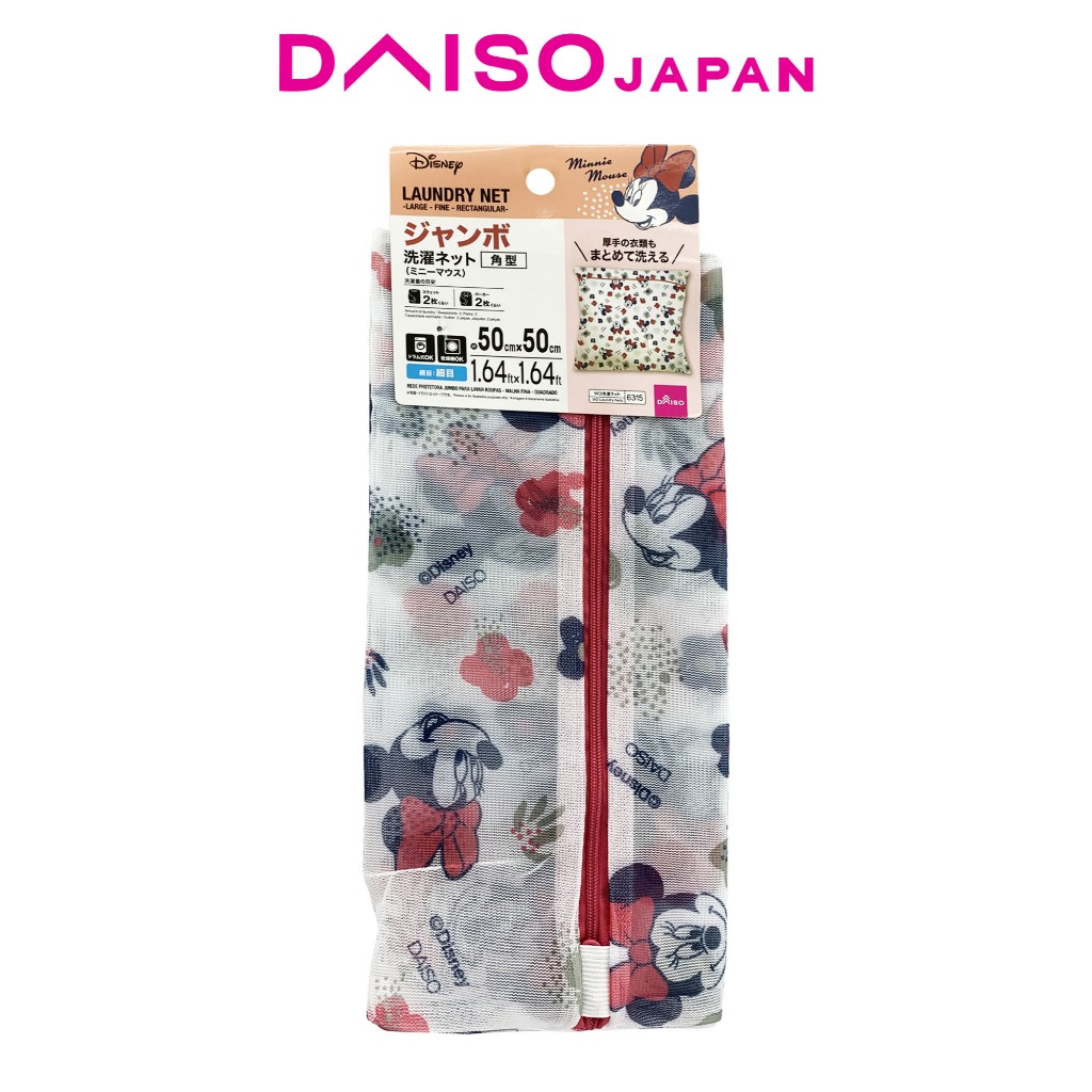Daiso Rectangular Fine Laundry Net with Minnie Mouse Pattern (50cmx50cm ...