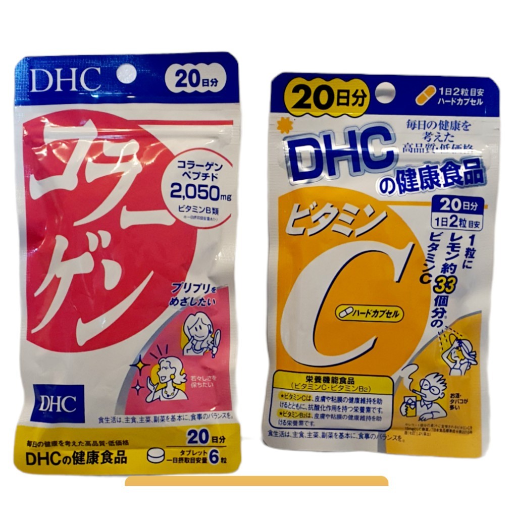 Bundle of DHC Collagen and Vitamin C | Shopee Philippines