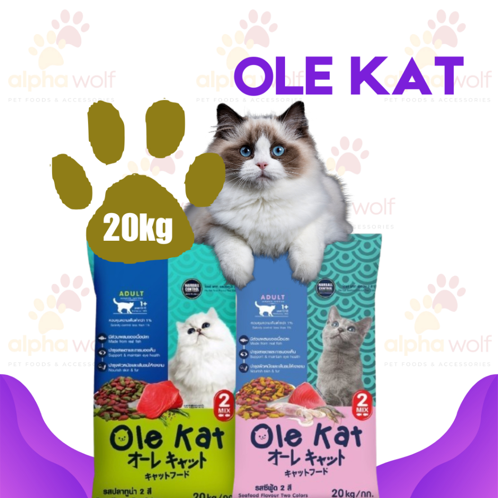 20Kg OLE Kat 2 Mixed Color Tuna or Seafood Flavor 20kg | Shopee Philippines