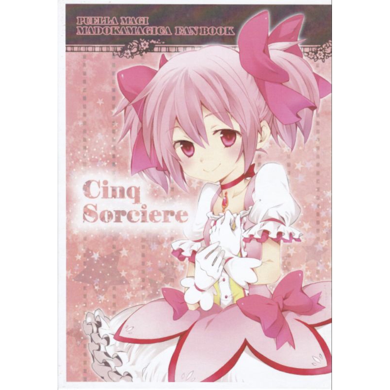 Cing Sorciere Puella Magi Madokamaguca Fanbook | Shopee Philippines
