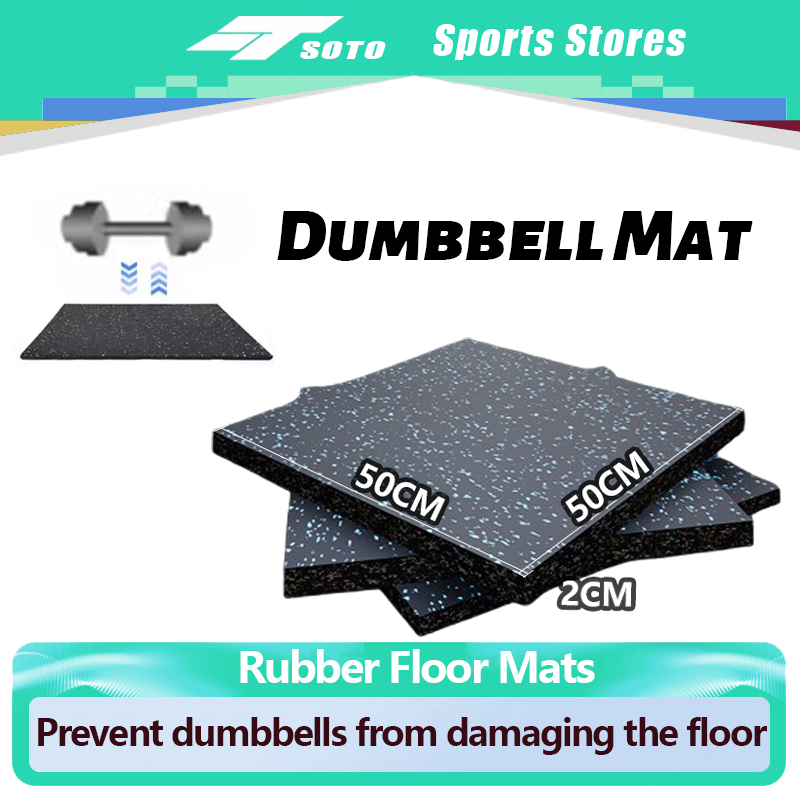 【Wholesale Offer】Rubber floor Mat 50cm*50cm*2cm Gymnasium Indoor Sports ...