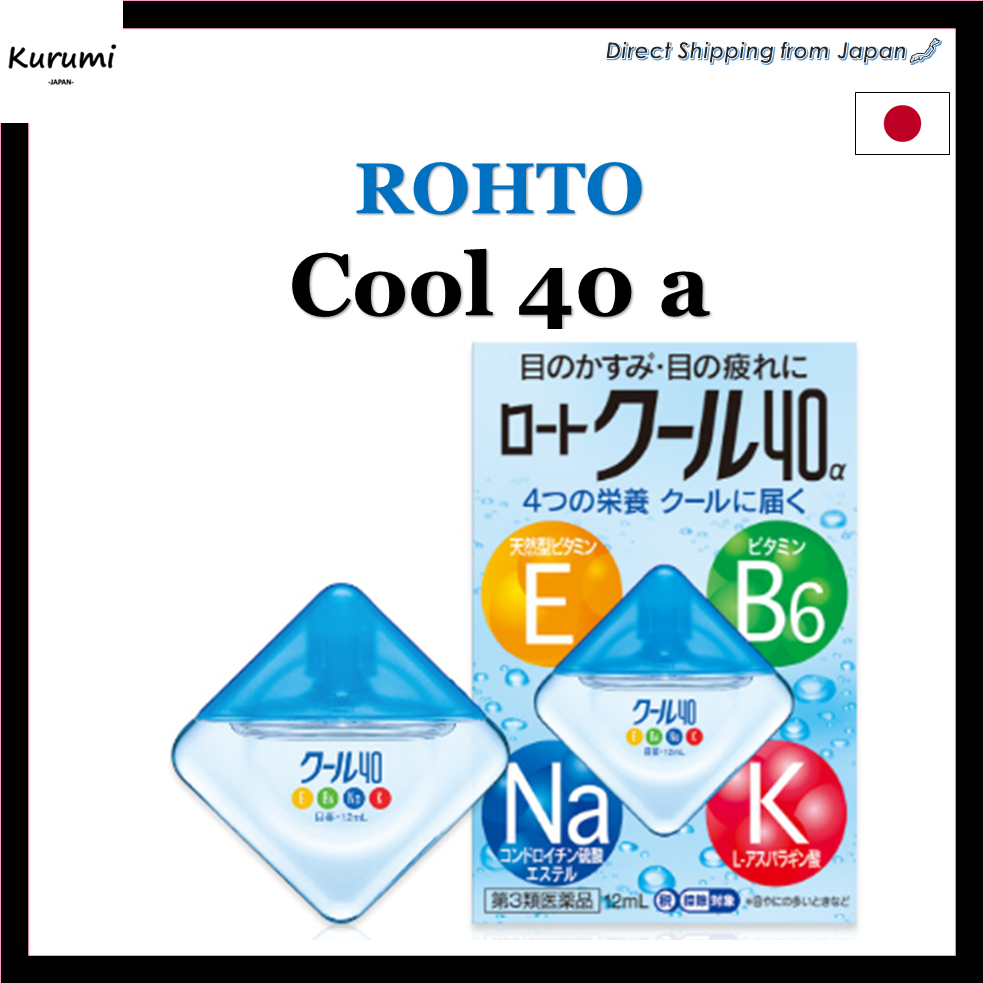 Rohato COOl 40 a eyedrop | Shopee Philippines