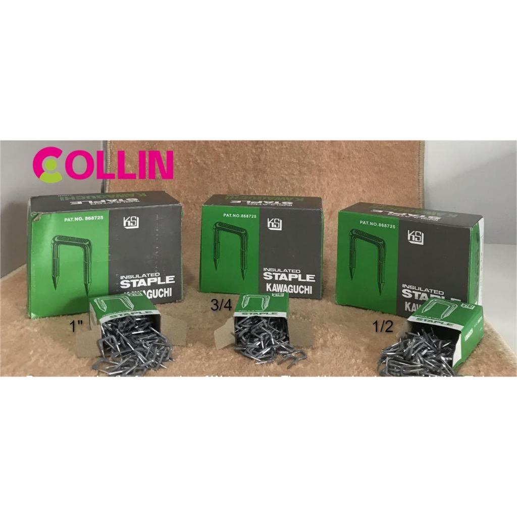 【100PCS】KAWAGUCHI STAPLE NAILS PER SMALL BOX INSULATED STAPLE WIRE ...