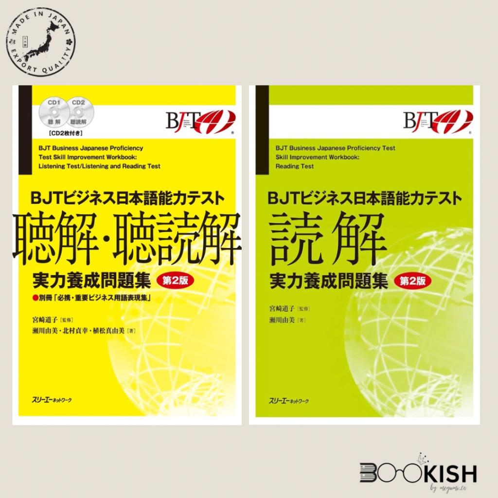 ORIGINAL] BJT Business Japanese Proficiency Test (Reading | Listening ...