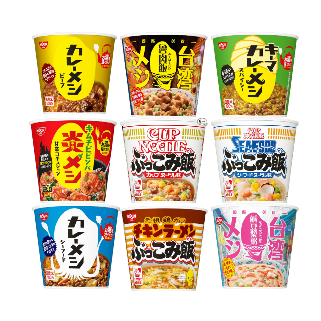 Nisshin Cup Meshi Instant Cup Rice, Curry, Noodle Soup, Spicy, Taiwan ...
