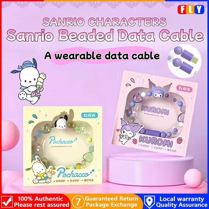 Sanrio Characters Cable 2-in-1 Cute Kuromi Portable Data Cable Beaded ...