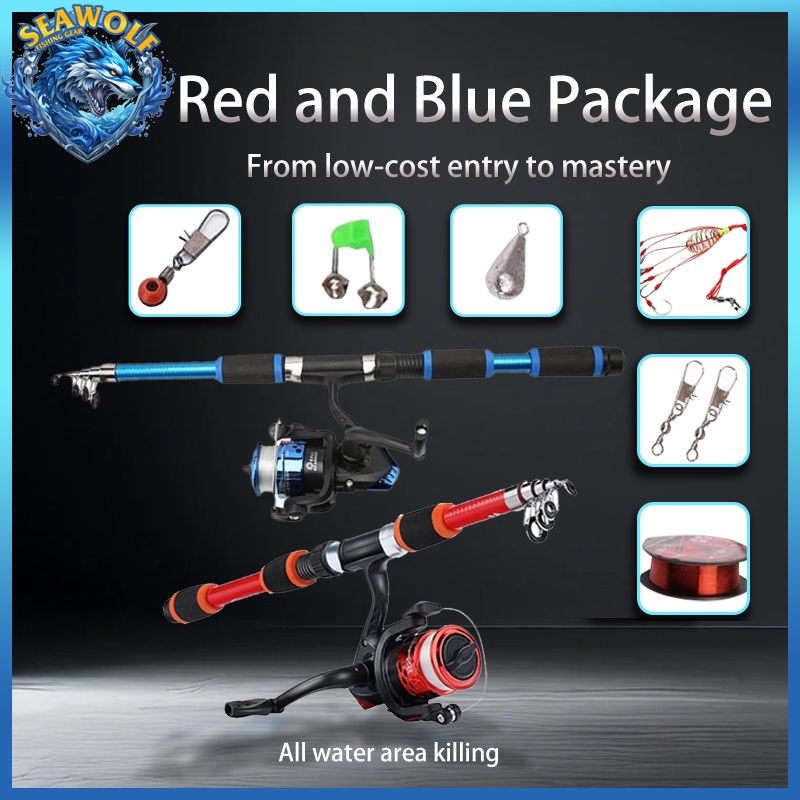 Sea rod set combination portable fishing rod long-range throwing rod 1 ...