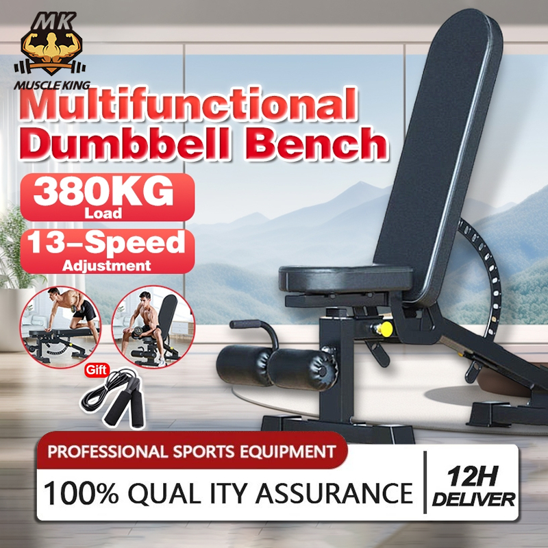 【COD】Dumbbell lifting bench Rotate up to 90 degrees,adjust 13 levels ...
