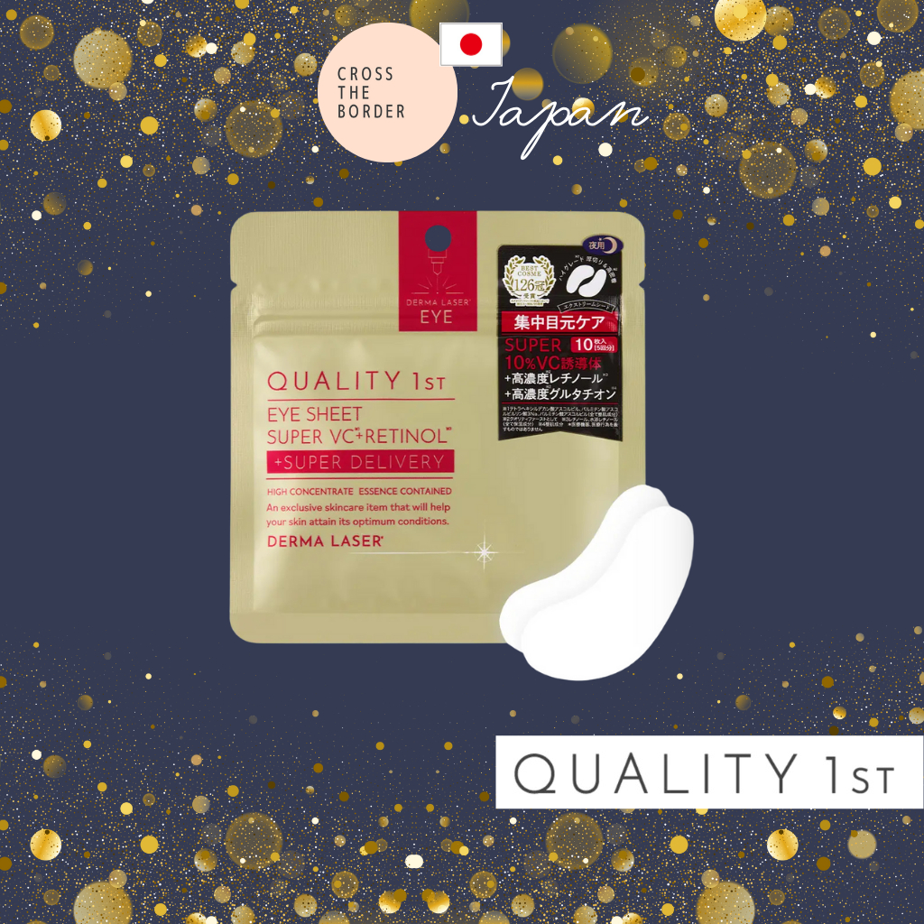 Quality 1st (First) EYE DERMA LASER Eye Sheet Mask SUPER VC+RETINOL 10 sheets【Direct from Japan ...