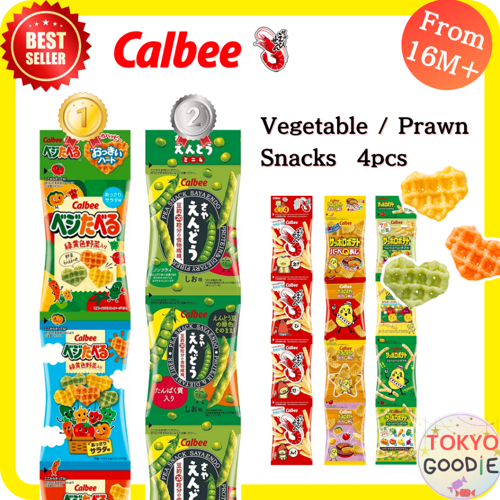 EXP 9/2025【Calbee Vegetable/ Prawn Snacks 16M+ 4packs】Non-fried Pea ...
