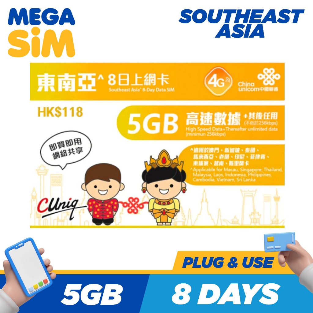 Travel Sim / eSIM Southeast Asia 8 Day Data SIM 5GB High Speed Data ...