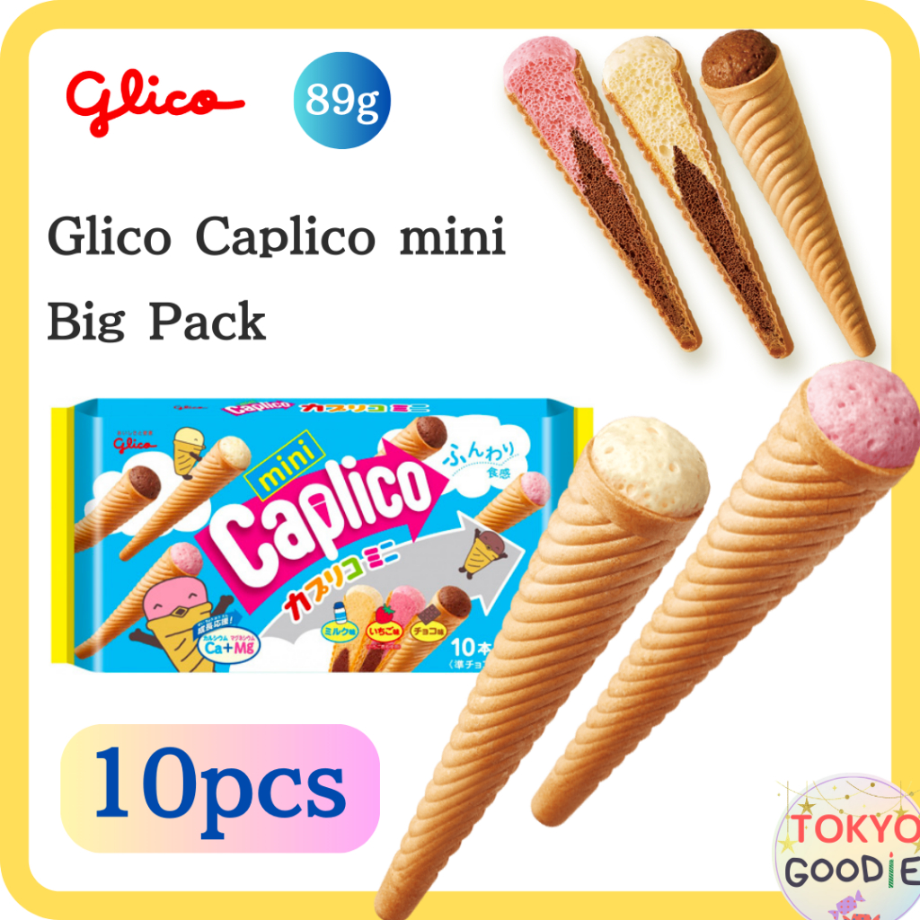 [Glico Caplico mini Big Pack 10pcs 89g ] Japanese snacks share family ...
