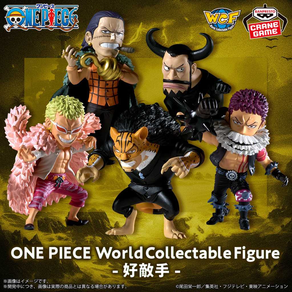 One Piece World Collectable Figure - Worthy Rivals | Shopee Philippines